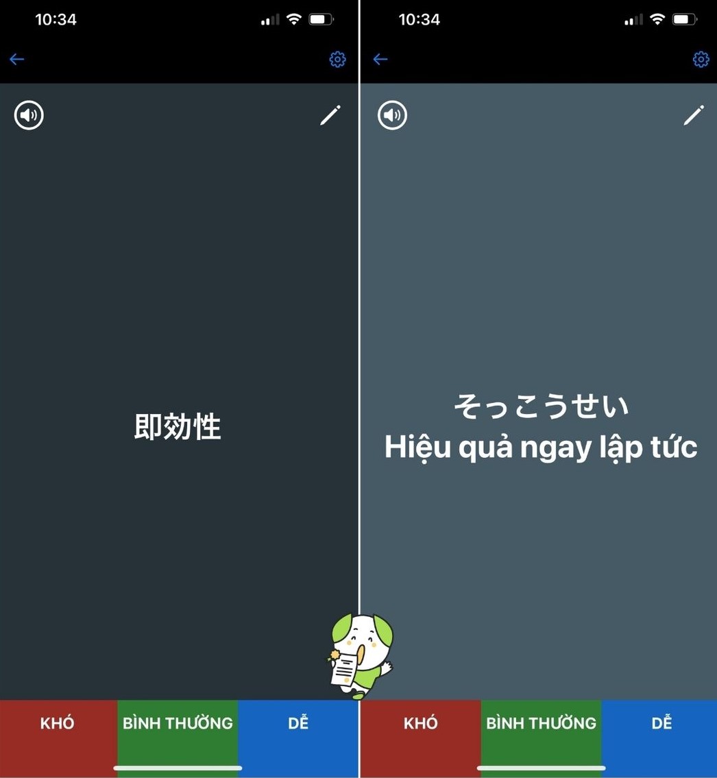 Dungmori - Công Cụ Học Tập Hiệu Quả Cho Người Học Tiếng Nhật - Flash card